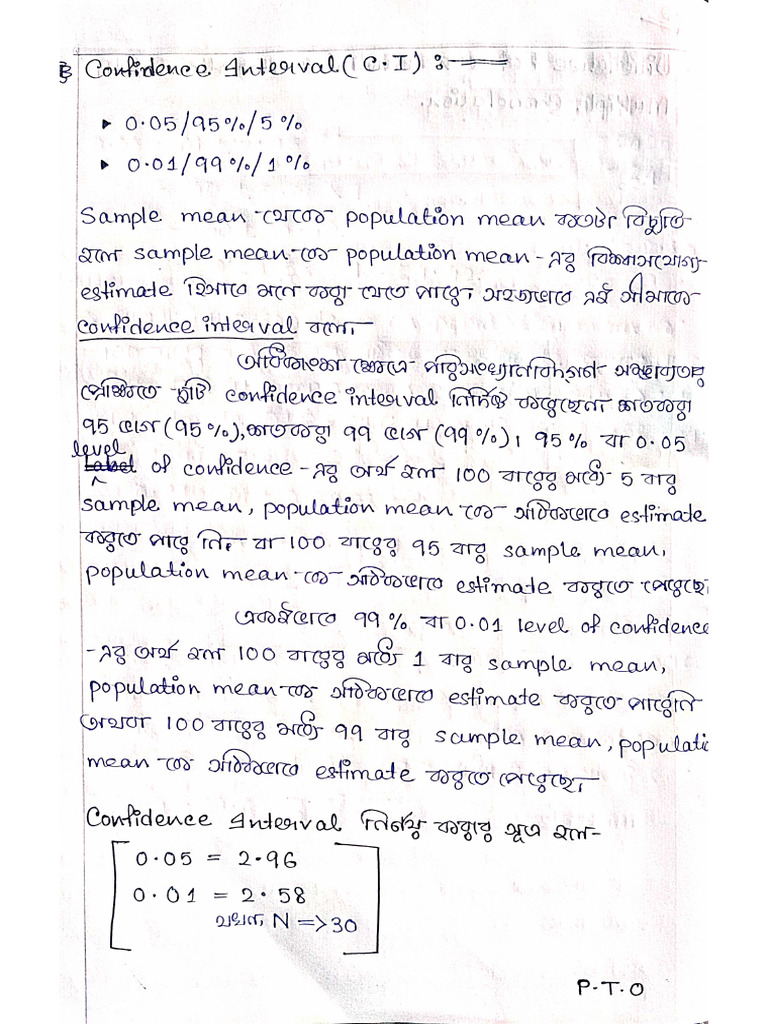 CC11@Confidence Interval | PDF