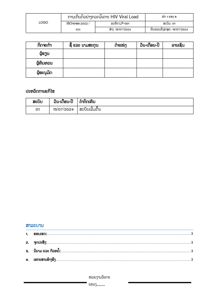 Sample Collection G1 | PDF