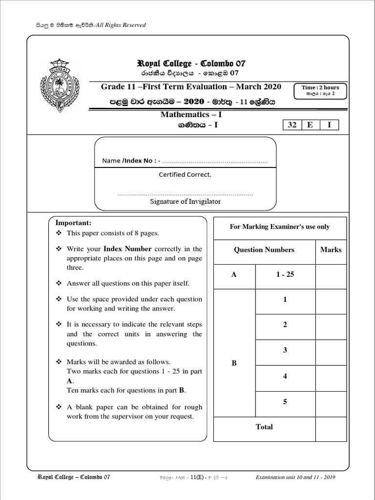 2020 Grade 11 Maths First Term Paper English Medium Royal College | PDF