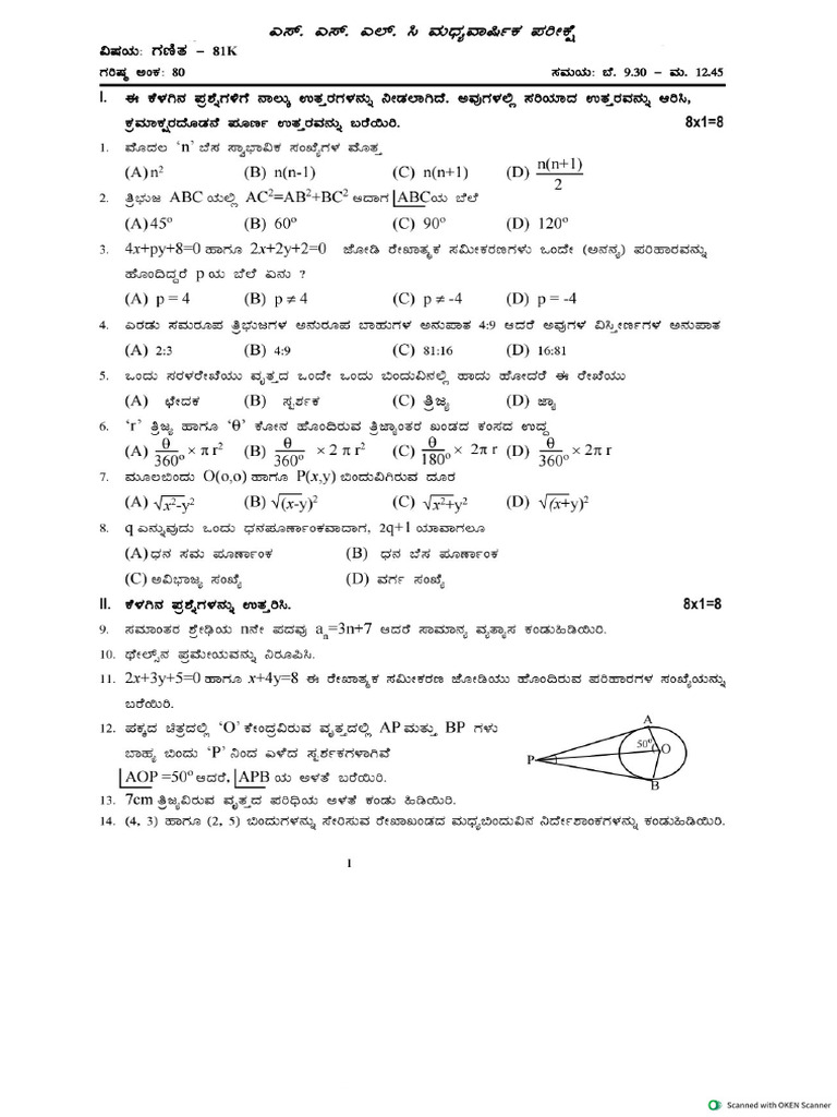 10th-Maths Question Paper | PDF