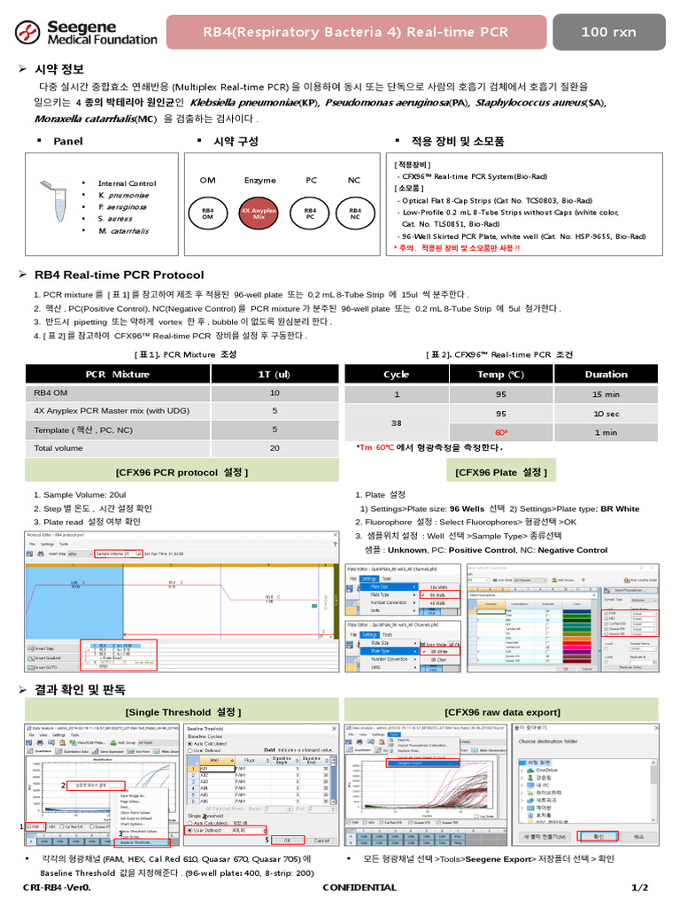 Respiratory Bacteria 4 Types - Quick Protocol - Kor | PDF