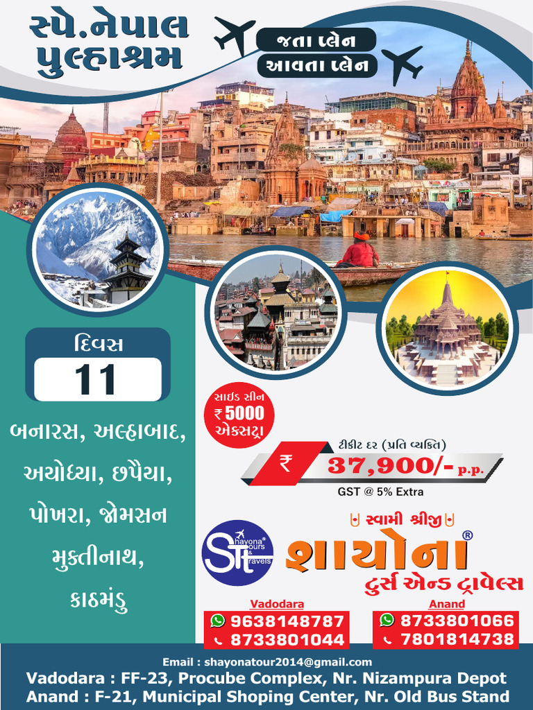 Tour 24 11 - Pulhashram - 11 Days - 23-06-24 | PDF
