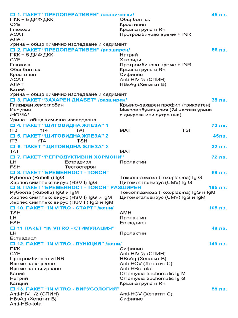 Paket Book | PDF