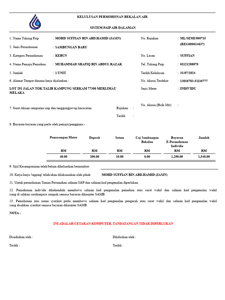 Borang Permohonan Bekalan Air (227) REG000014637 | PDF