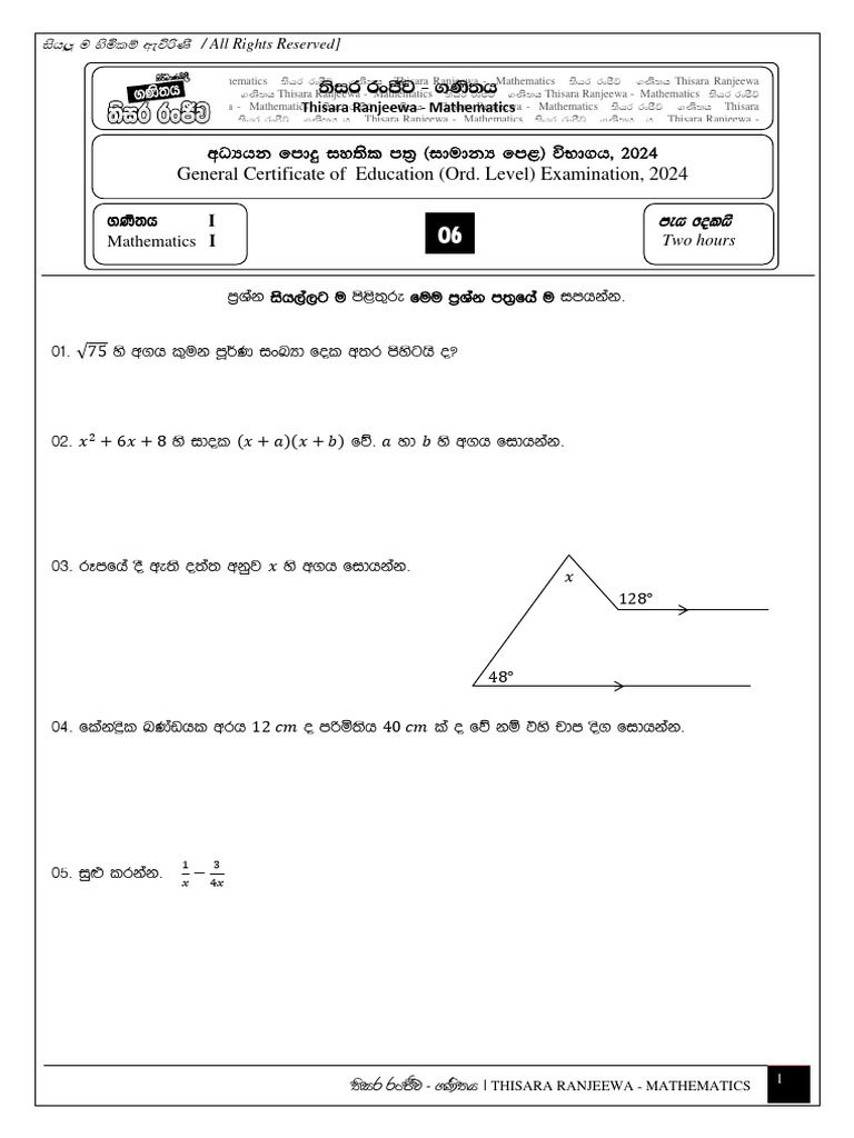 Practice Paper 06c - 2024 Thisara Sir | PDF