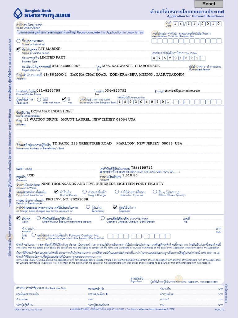 Intl Transfer App Update | PDF