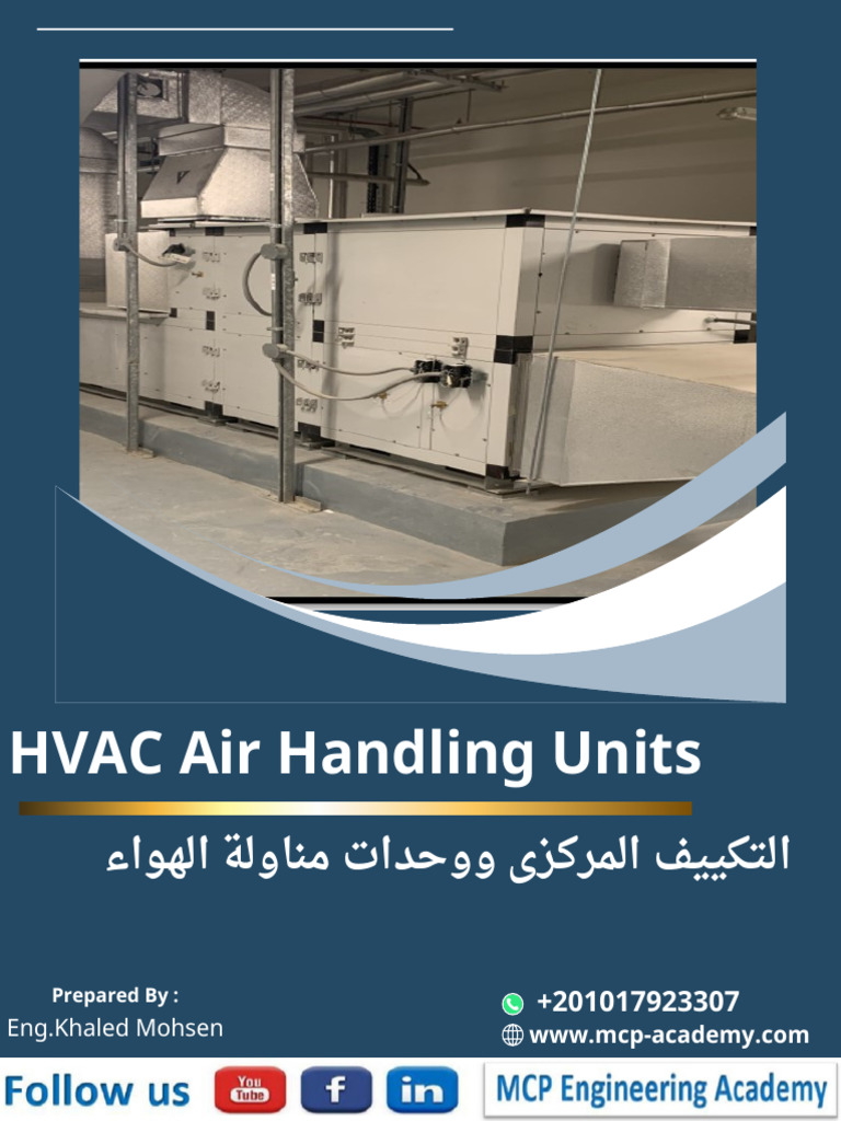 HVAC Air Handling Units: Eng - Khaled Mohsen | PDF