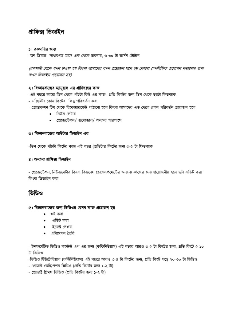 Task Dependencies | PDF