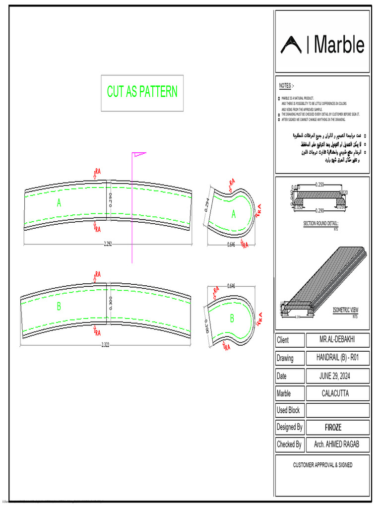 Design of Handrail Curve R01 | PDF