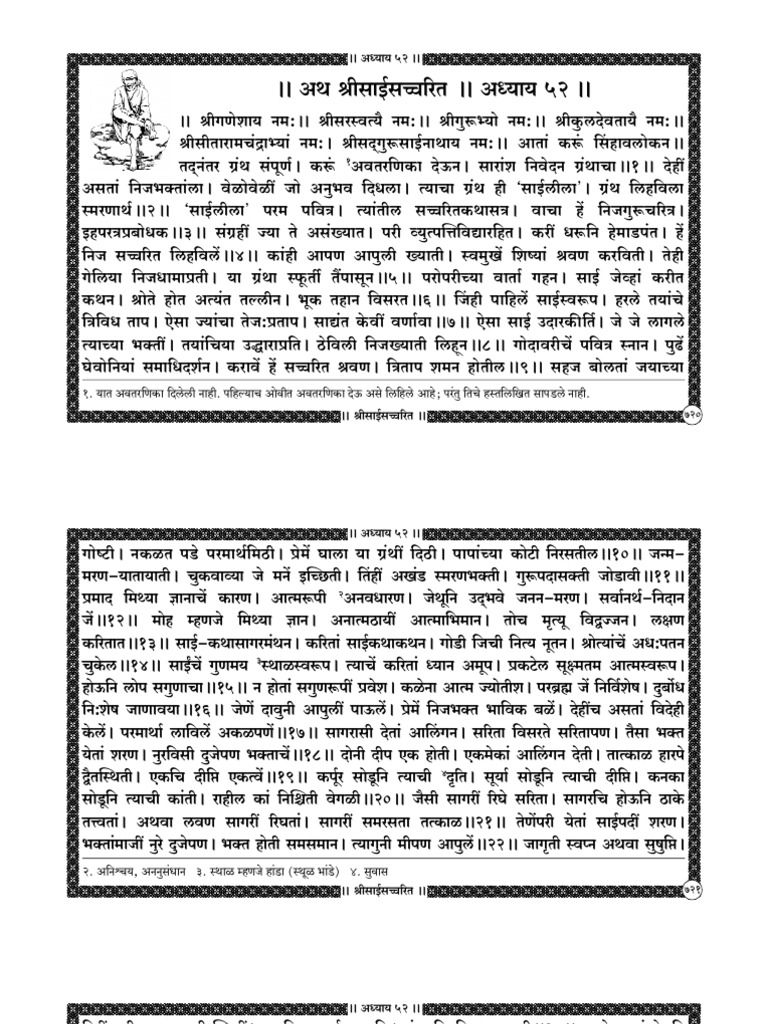 Sai Charitra Marathi Adhyay 52 | PDF