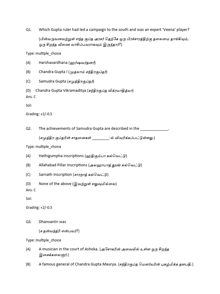 Vis His 07 01 | PDF
