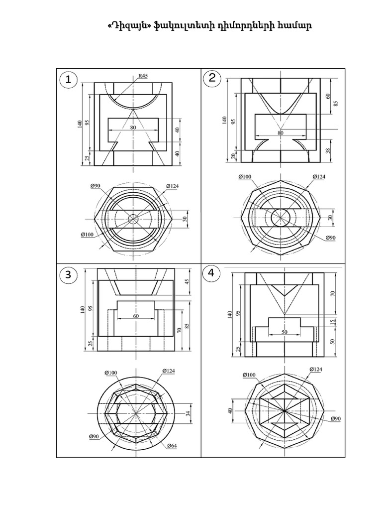 Medium Drawing Book | PDF