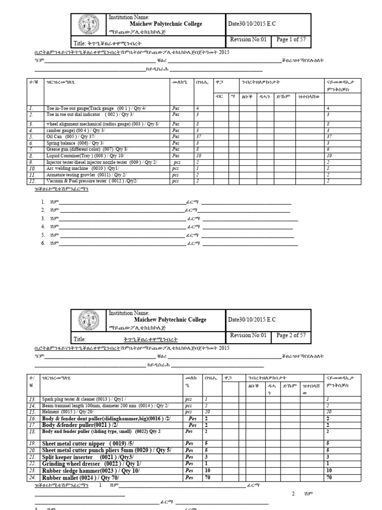 Maichew Polytechnic Equipment List | PDF | Brake | Pump