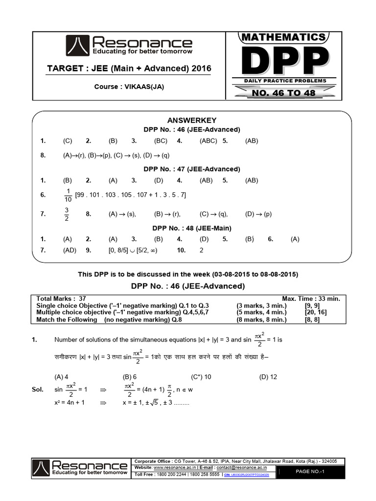 XI Maths DPP (19) - Prev Chaps | PDF | Mathematics | Mathematical Objects