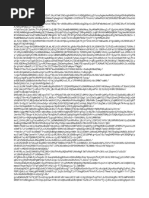 Inseminator Game Cheat Codes | PDF