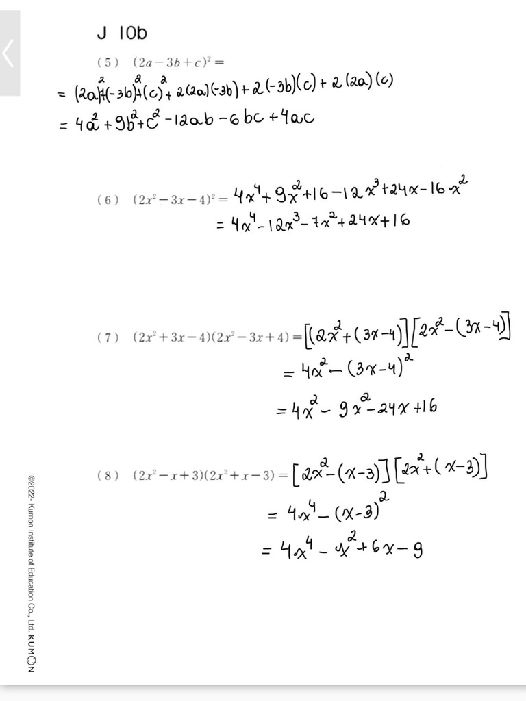 J - 01 Respondidos Kumon Level J 01 | PDF