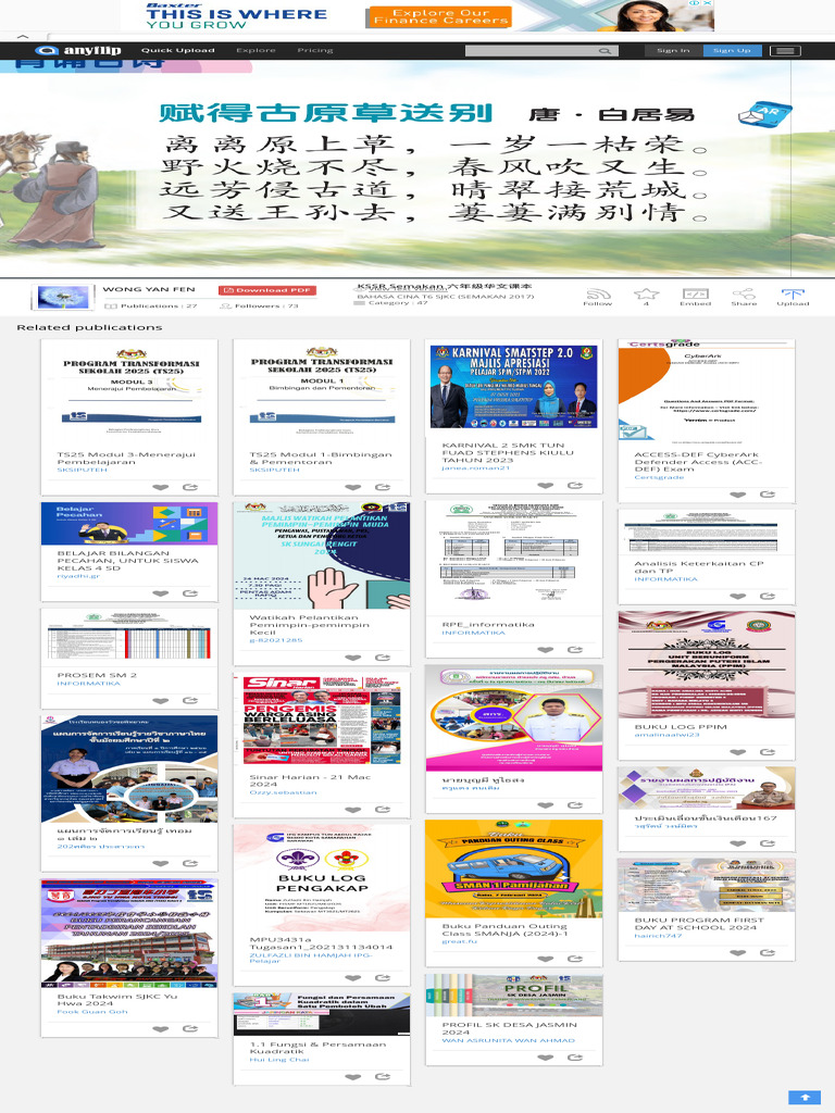 KSSR Semakan 六年级华文课本 - WONG YAN FEN Flip PDF AnyFlip | PDF