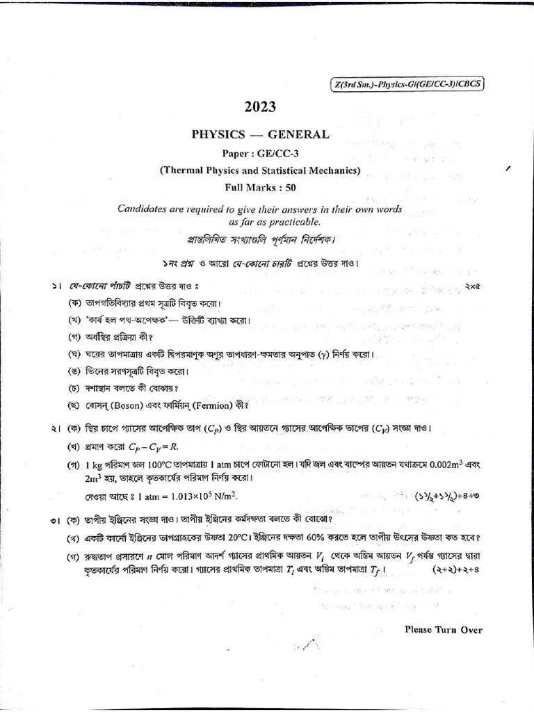 PHSG GE-3 2023 Compressed | PDF