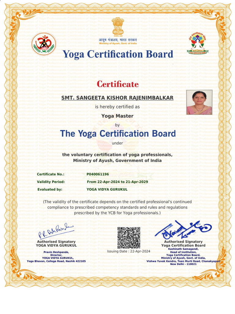 Yp Certificate | PDF