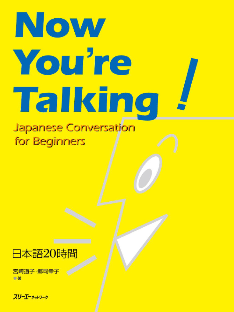 Now You - Re Talking | PDF
