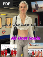 اک اور بھولی داستان جو پھر سے یاد آگئی 31 | PDF