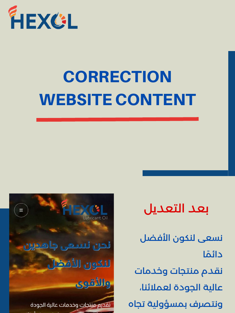 Hexol Correction Website Content | PDF