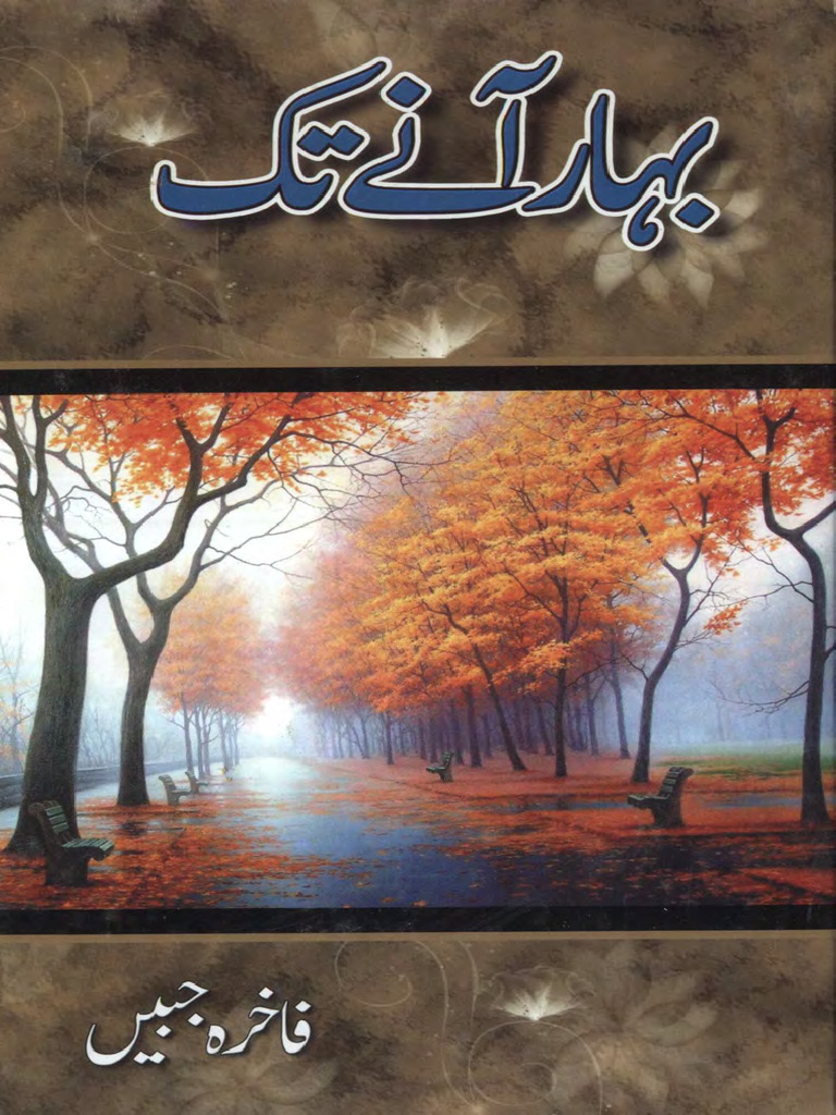Bahar Aanay Tak by Fakhra Jabeen | PDF