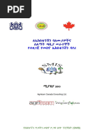 Amharic Keyboard Online - Geez Alphabet - LEXILOGOS | PDF | Collation ...