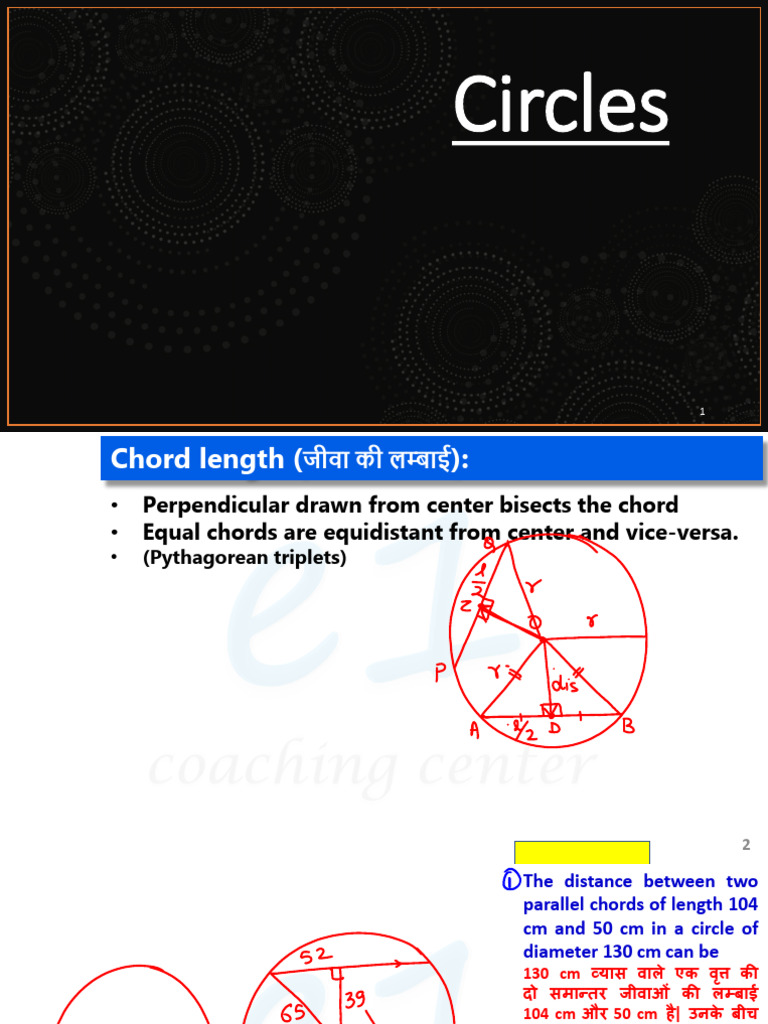 12 Geometry Class 12 (MATHS - Plane Geometry) | PDF