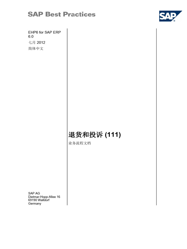 111 Erp606 BPD ZH CN | PDF