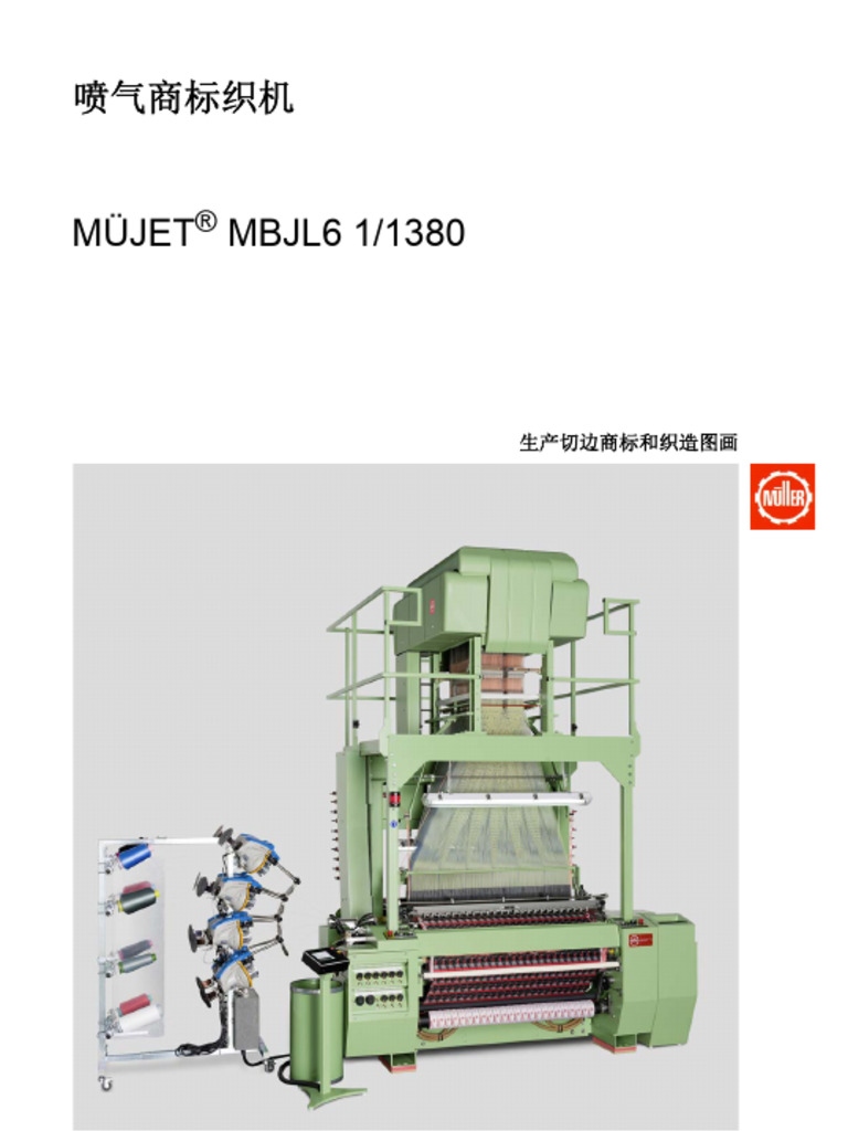 MBJL6 ZH 61157 12 16 | PDF