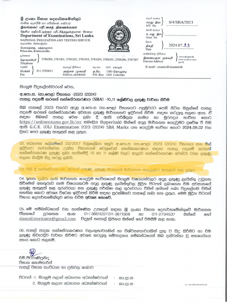 Common Instructions S | PDF