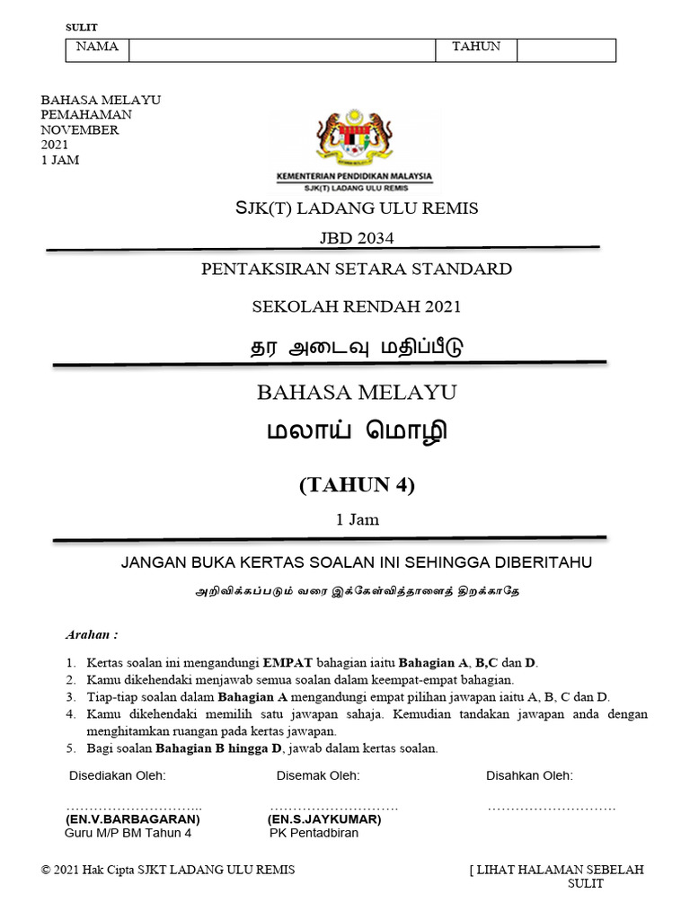 Kertas BM Tahun 4 | PDF