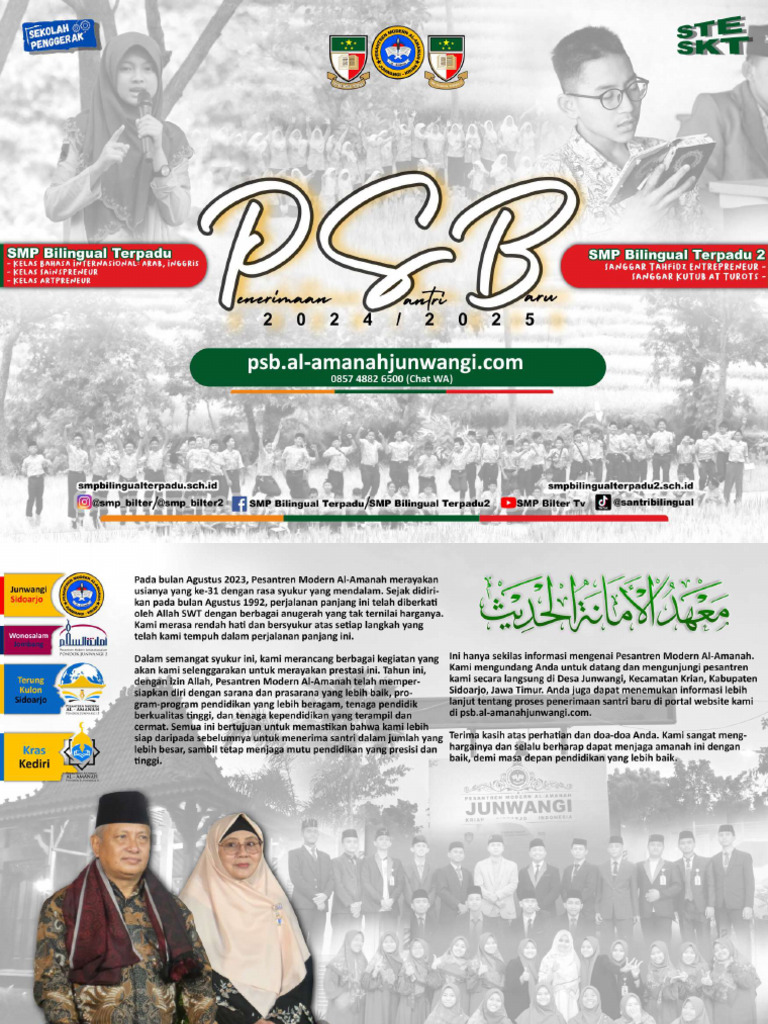 Brosur PSB Tingkat SMP - Al Amanah Junwangi | PDF