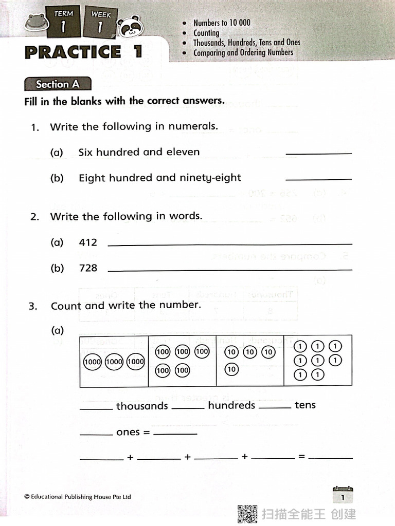 Primary 3 Maths | PDF