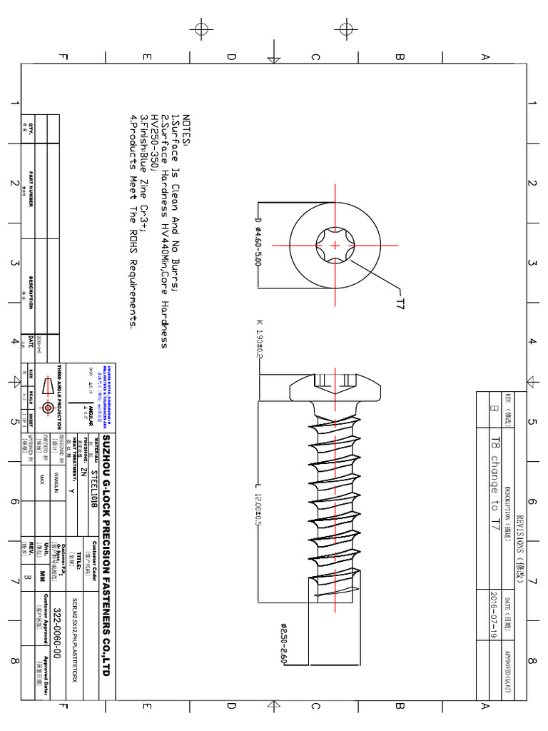 322 0060 00 Screw Drawing | PDF