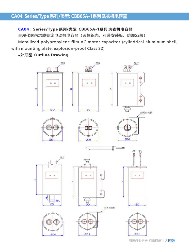 CA04 | PDF
