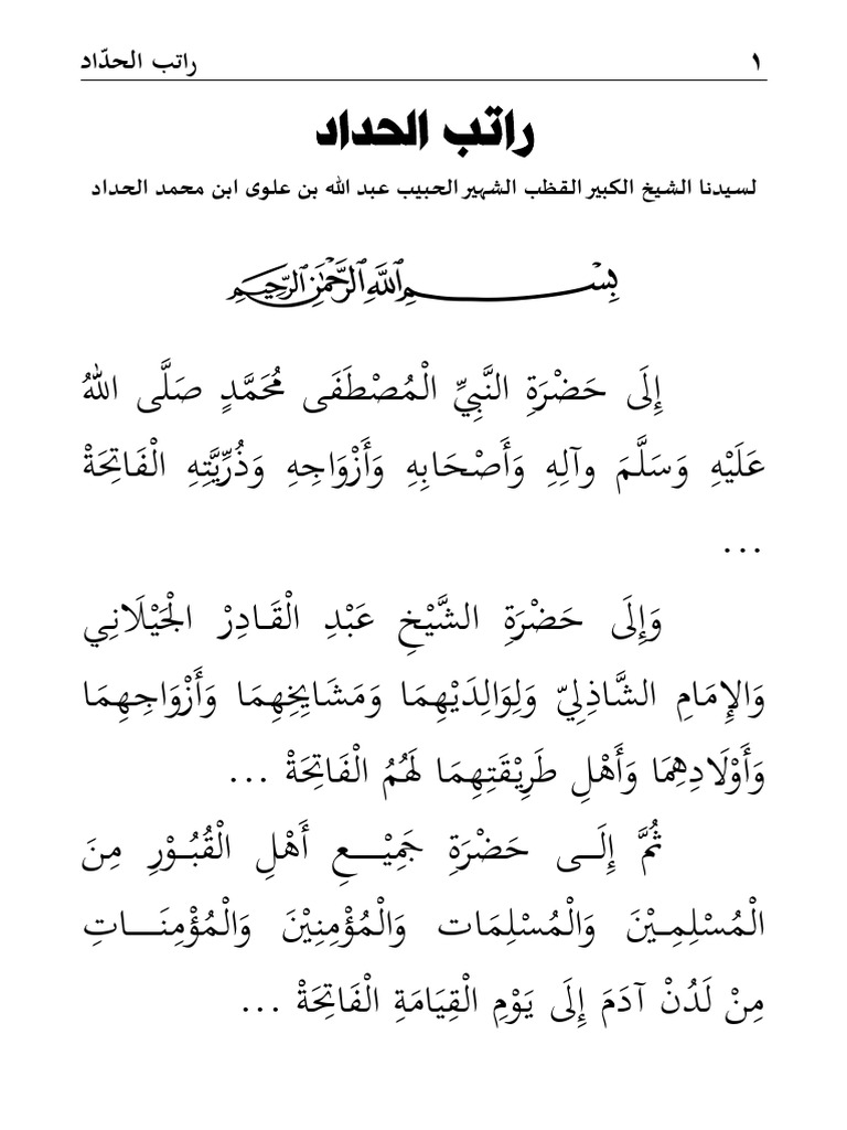 Rotibul Haddad | PDF