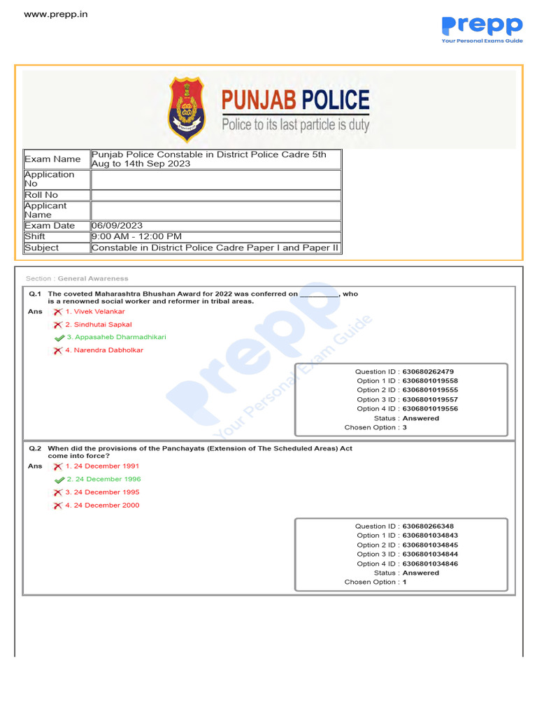 Punjab Police Constable Official Paper I II Held On 06 Sep 2023 Shift 1 ...