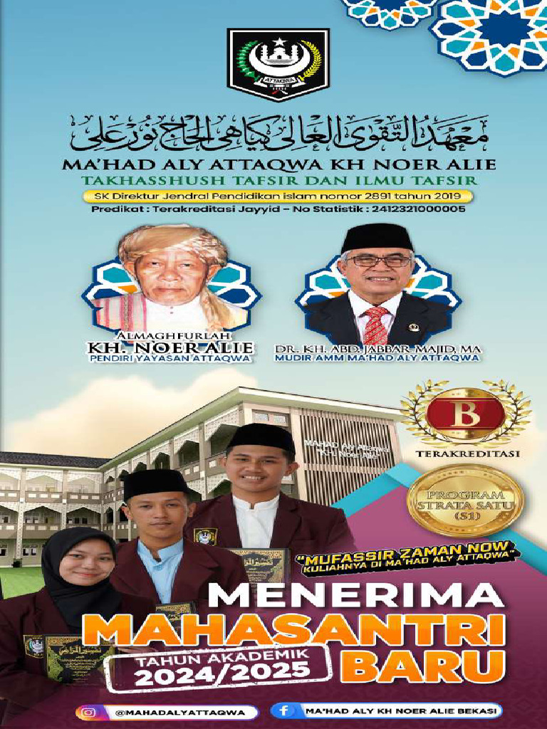 Brosur PTA 2024-2025 | PDF