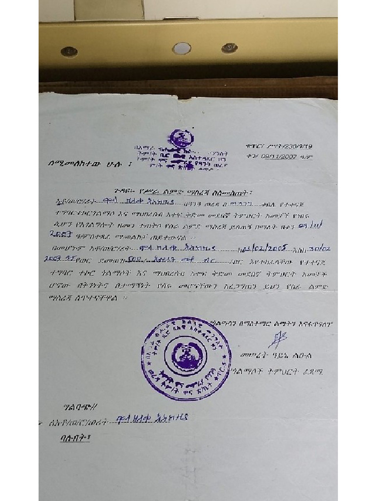 All PDF Reader 20240705 12.15.37 | PDF