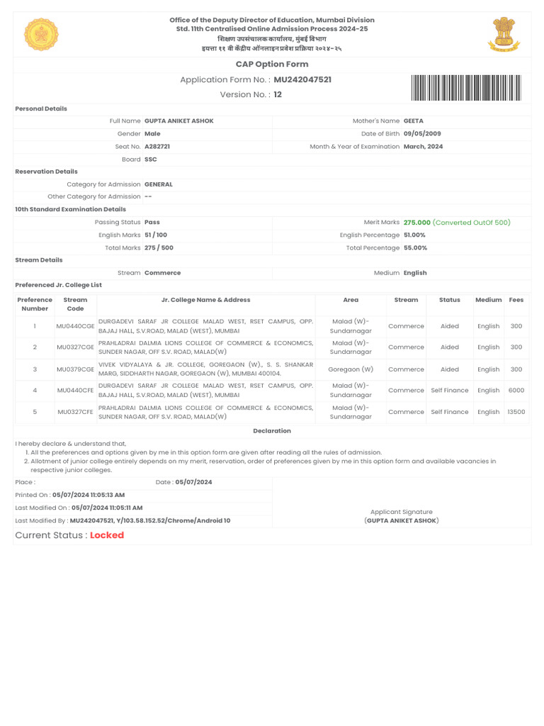 Waiting For Part2 List 11th Admission Form As Sample | PDF