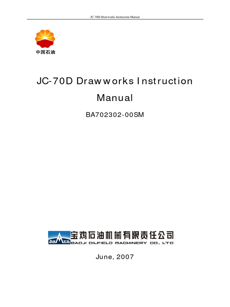 JC-70D Drawworks Manual Guide | PDF | Clutch | Manual Transmission