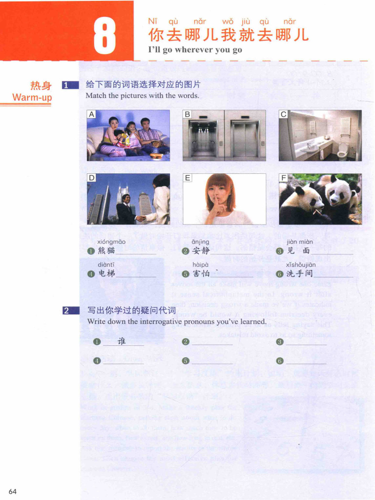 HSK 3 Lesson 8 | PDF