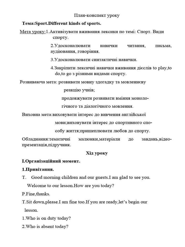 Sports Lesson Plan for English Class | PDF | Sports