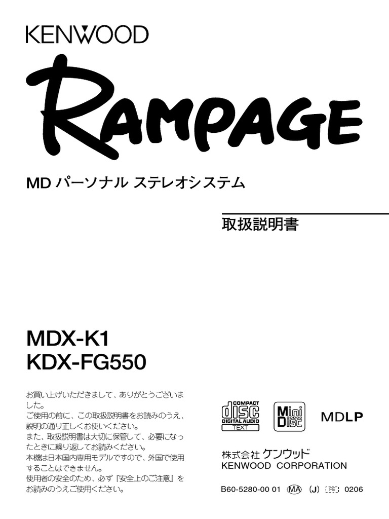 Kenwood mdx-k1 User Manual | PDF | Sound Production Technology | Sound Technology