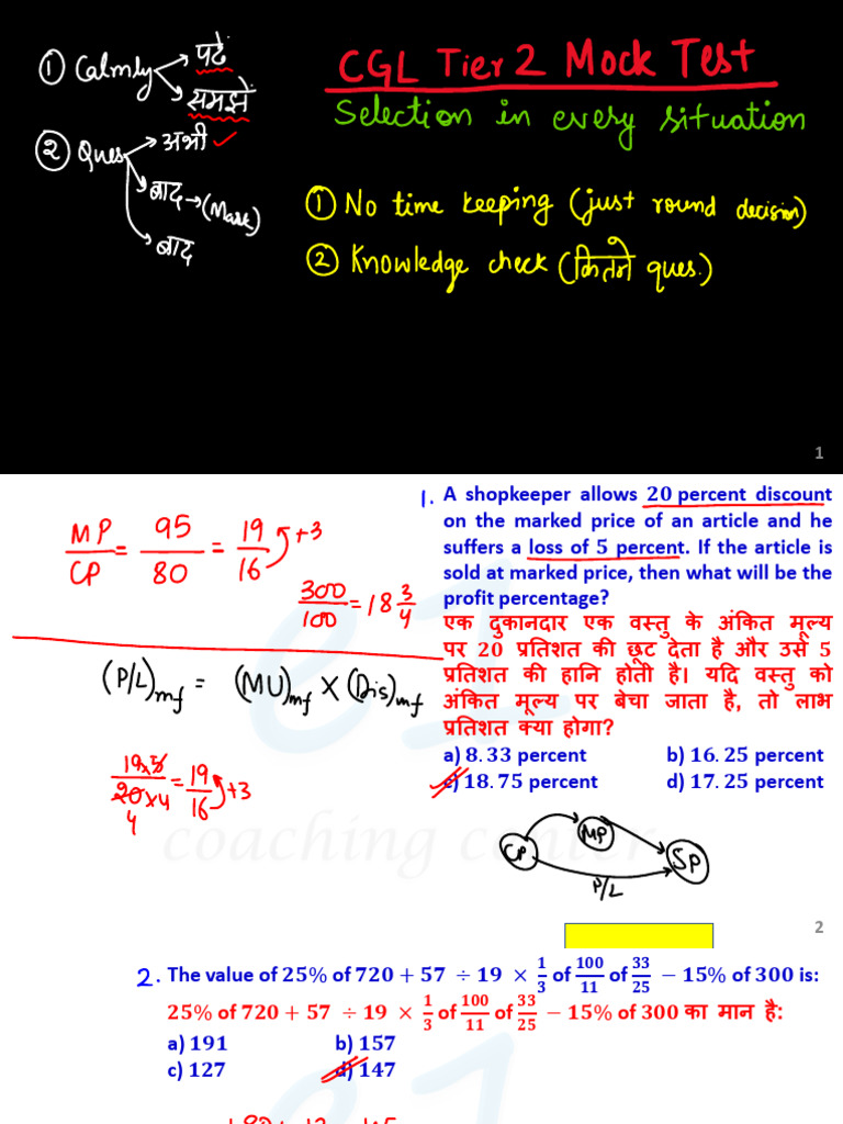 704 Imtgartist Tier 2 Mock Test Math 08 Math Tier 2 Mock Imtgartist Pdf