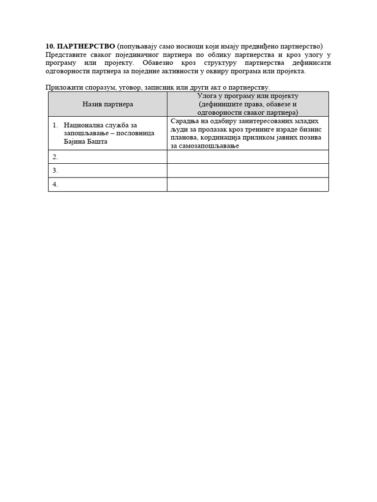 Izjava o Partnerstvu Program 1 | PDF