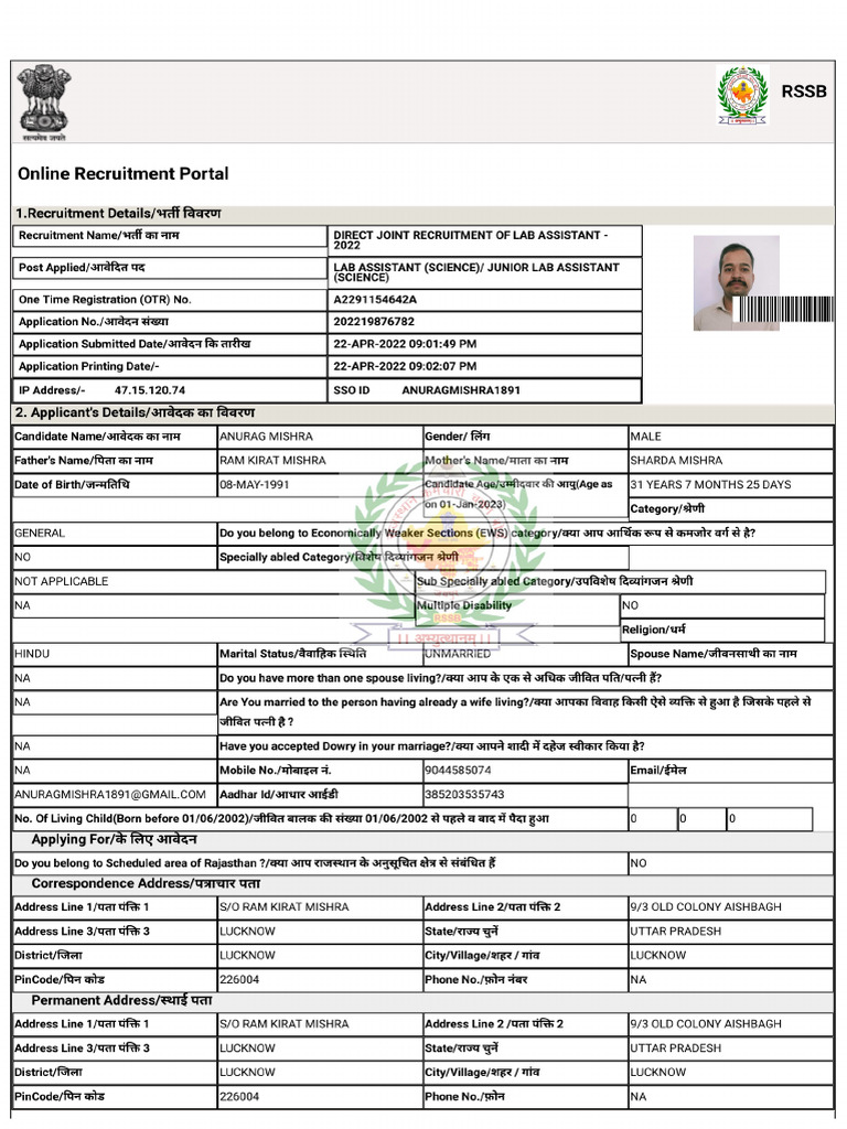 RSMSSB Lab Assistant Form 2022 Anurag | PDF