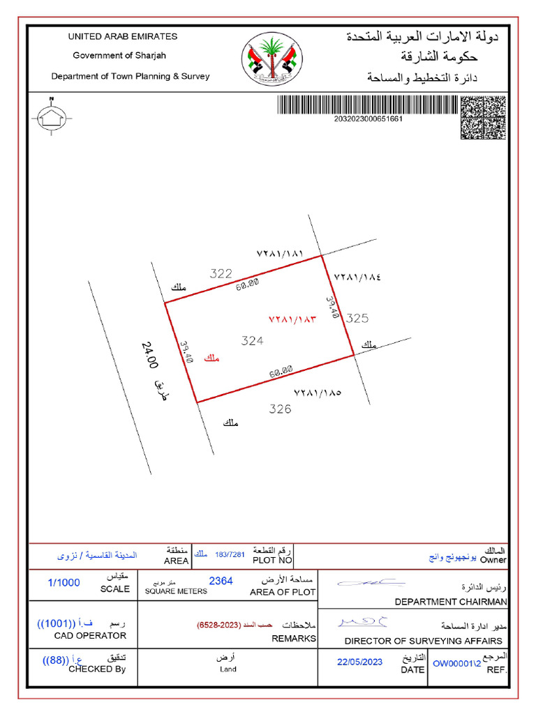 Affection PLAN 1783 - Page 0001 | PDF